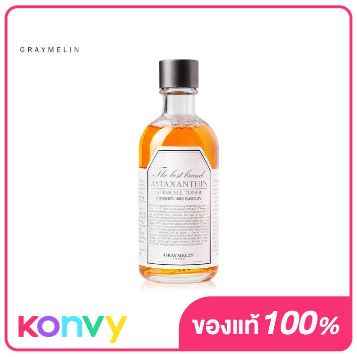 Graymelin Astaxanthin Stem Cell Toner 130ml | Lazada.co.th
