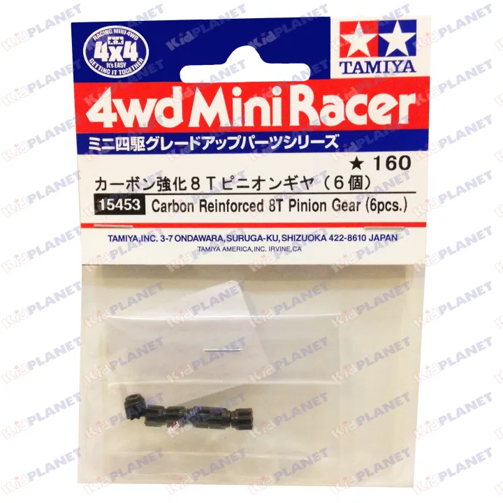 15453 TAMIYA Mini 4 WD Carbon Reinforced 8T Pinion Gear (6pcs ...