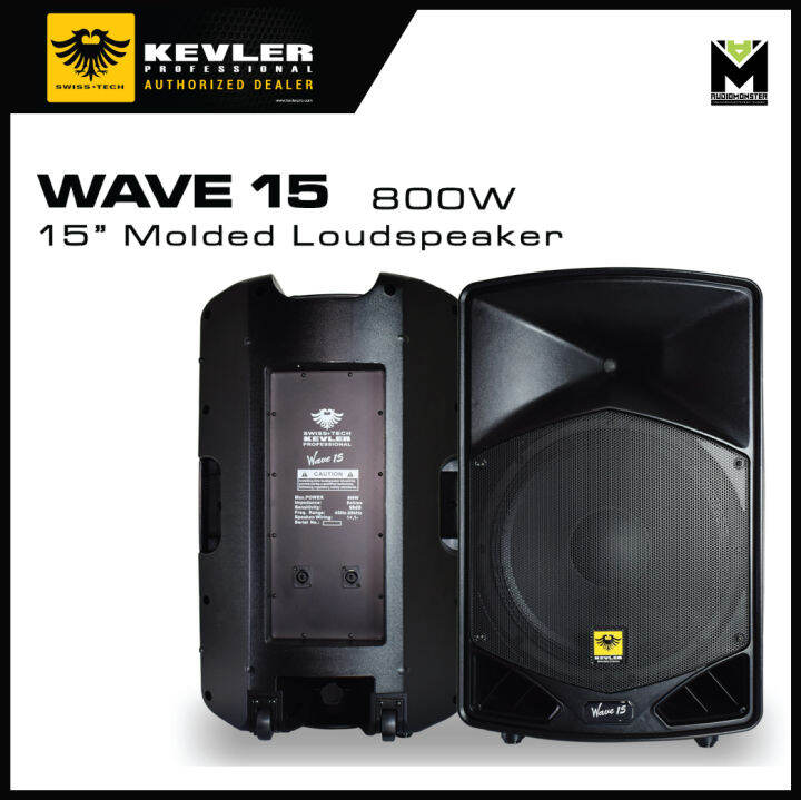 Kevler WAVE 15 15 Inches 800W 8 Ohms 2-Way Bass Reflex Passive Plastic Molded Speaker System ...
