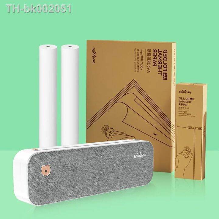 PeriPage Mini A4 Paper For A40 Quick Dry and Long Time Storage ...