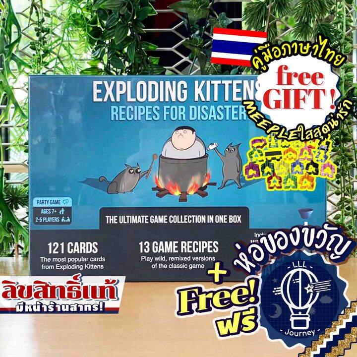 [สินค้าขายดี] Free Gift! Exploding Kittens - Recipes For Disaster แมว ...