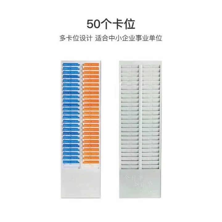 Time Card Rack Wall Mount Holder 50 Pocket Slot for Attendance Recorder ...