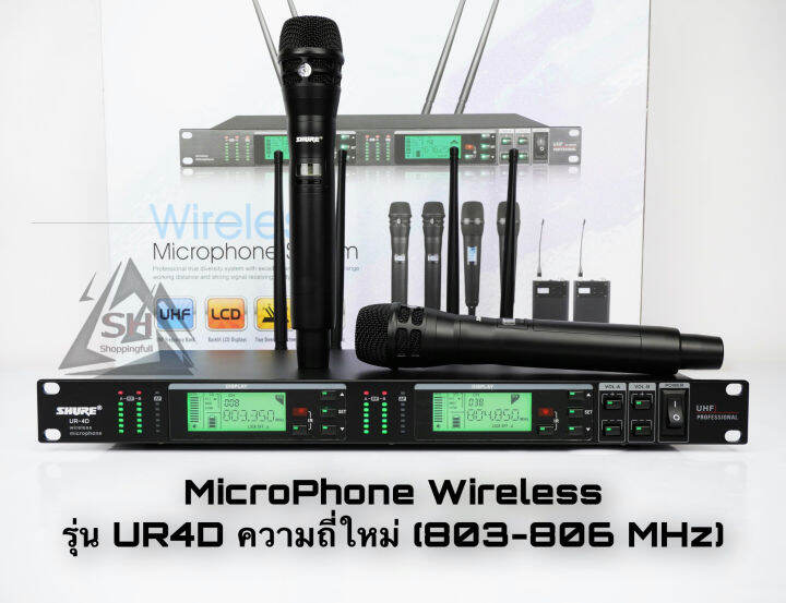 (ความถี่ใหม่ 803-806MHz) ชุดไมค์ไร้สาย Shure UR4D Wireless Microphone ...