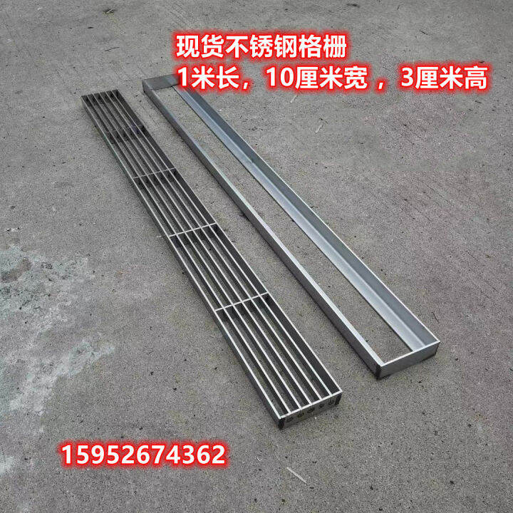 304 stainless steel bar grille drainage gutter garage cover plate rain ...