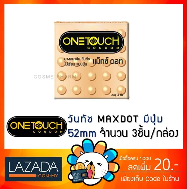 [ 3 กล่อง ] Onetouch Maxx Dot วันทัช แม็กซ์ดอท ถุงยางอนามัย ขนาด 52 มม. ...