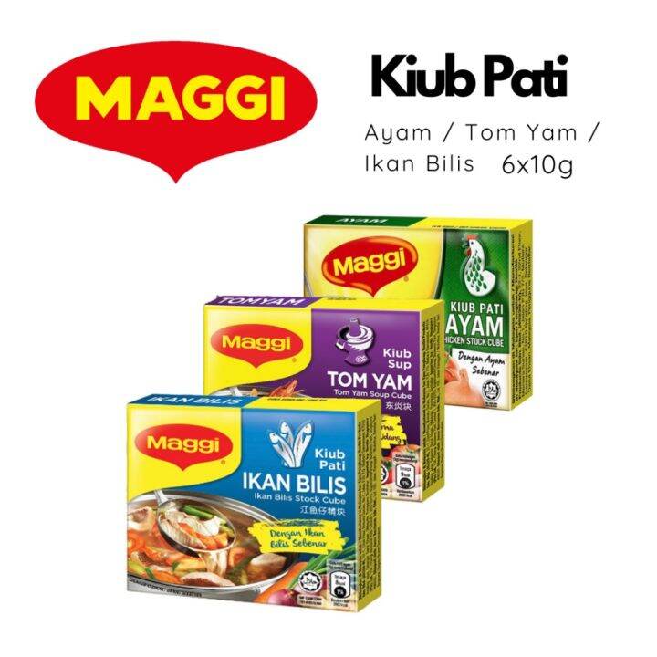 Maggi Kuib Pati 60G (Ayam / Tomyam / Ikan Bilis) | Stock Cube Maggi | Lazada