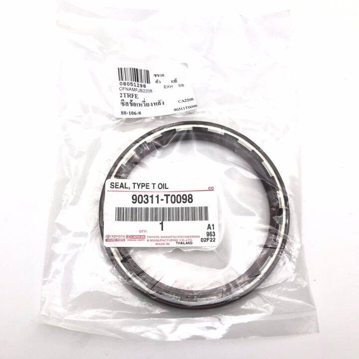 🔥แท้🔥 ซีลคอหลัง / ซีลข้อเหวี่ยงหลัง TOYOTA VIGO 2TRFE / INNOVA ปี 2016 ...