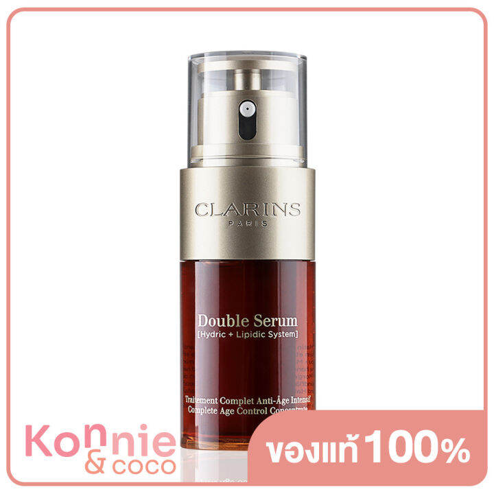 Clarins Double Serum Complete Age Control Concentrate 30ml | Lazada.co.th