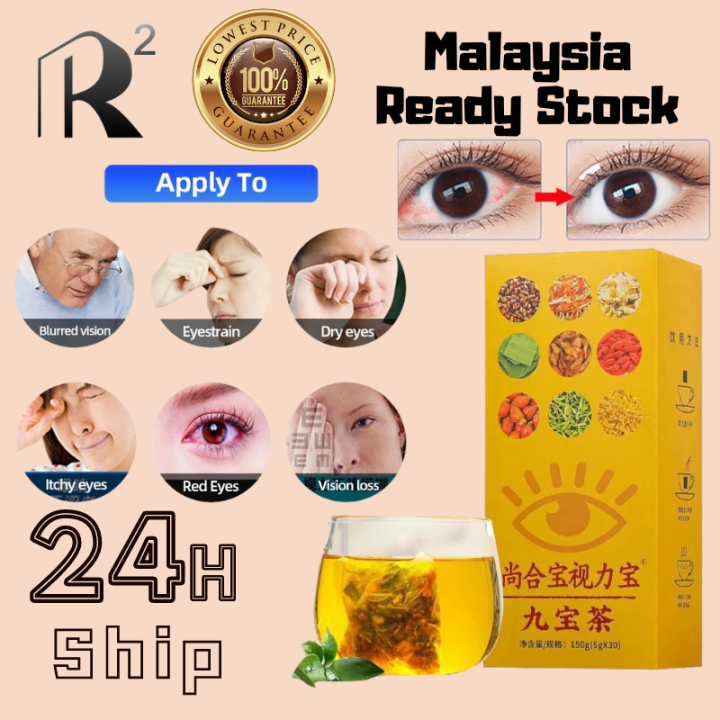 30 packs Vision Nine Treasures Tea Nourishes Liver and Kidney Eyesight ...