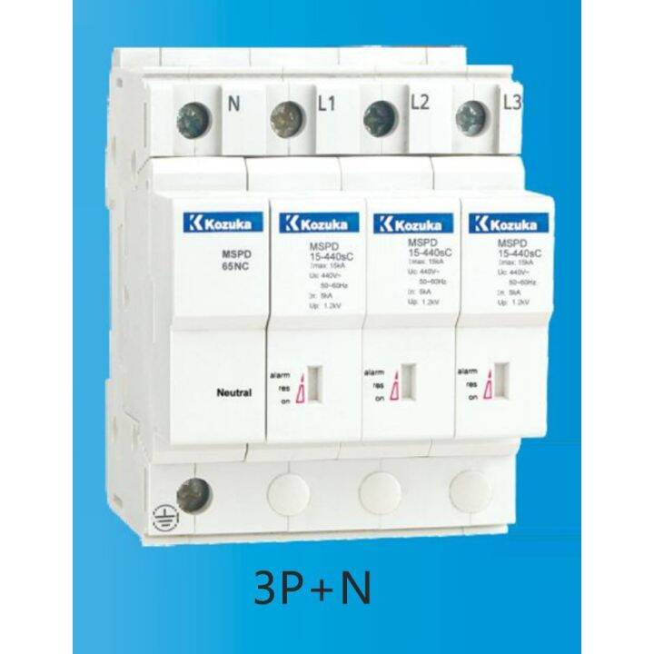 KOZUKA 1P+N & 3P+N 15KA, 40KA, 65KA MSPD SERIES SURGE PROTECTIVE DEVICE | Lazada