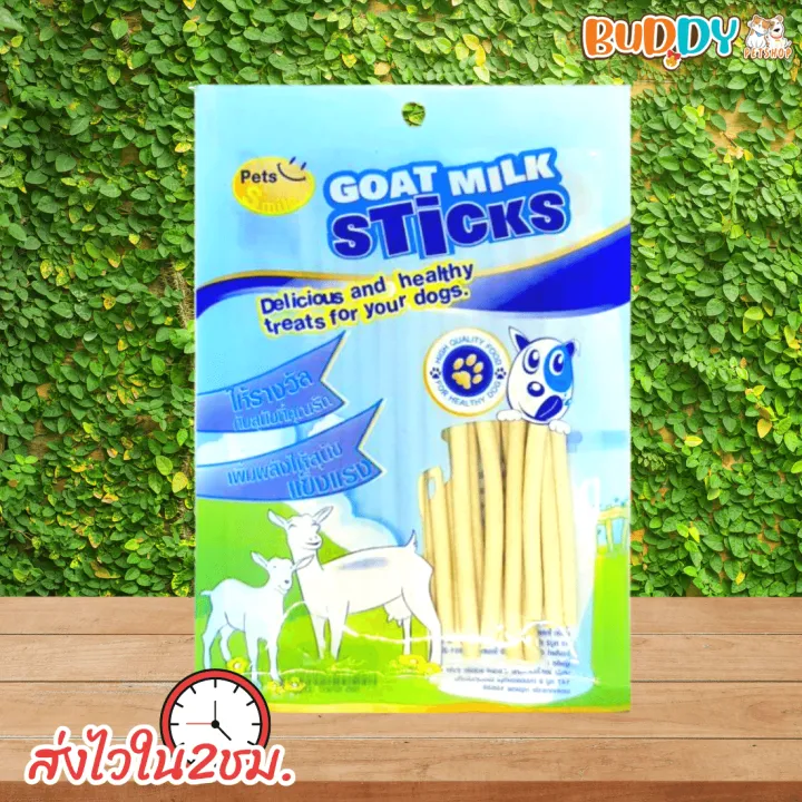 นมแพะแท่ง Goat Milk Stick Sirichai ศิริชัย แบบซอง (80 กรัม) ขนมสุนัข ...