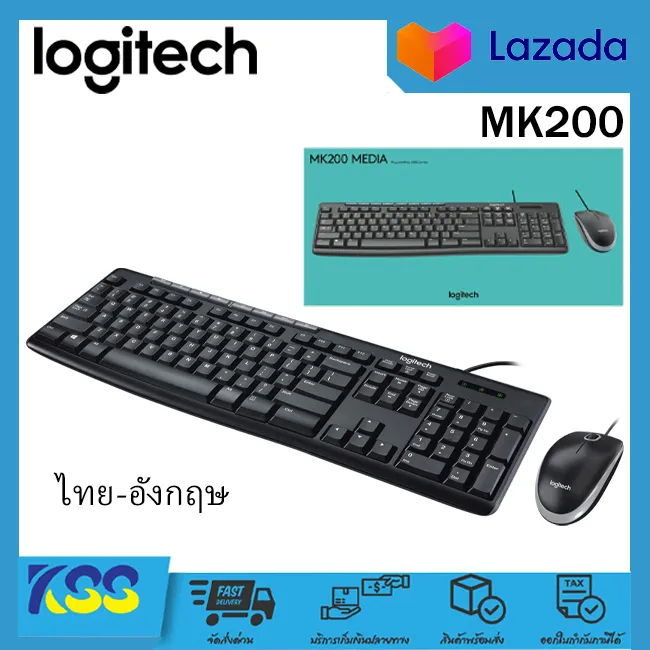 KEYBOARD & MOUSE (คีย์บอร์ดและเม้าส์) LOGITECH MK200 MEDIA DESKTOP USB ...