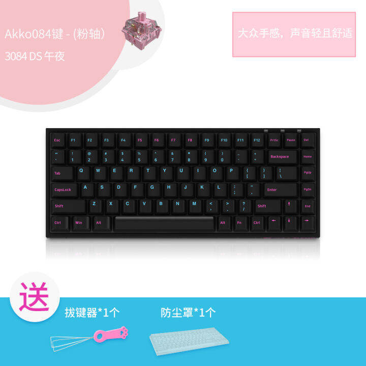 Akko 3108 midnight wireless mechanical keyboard game wired CHERRY axis ...
