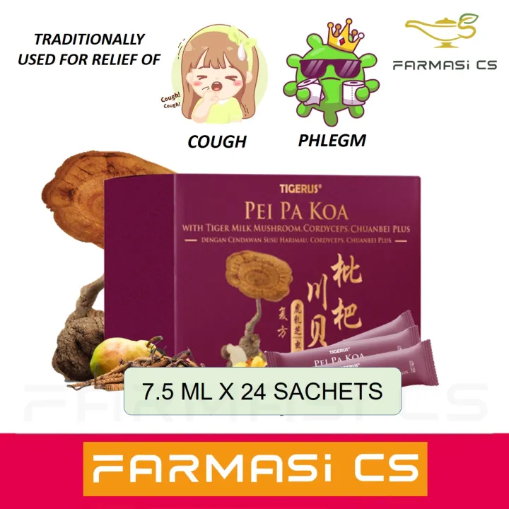 Tigerus Pei Pa Koa 7.5ml x 24 Sachets EXP:10/2024 [ cough phlegm sore ...