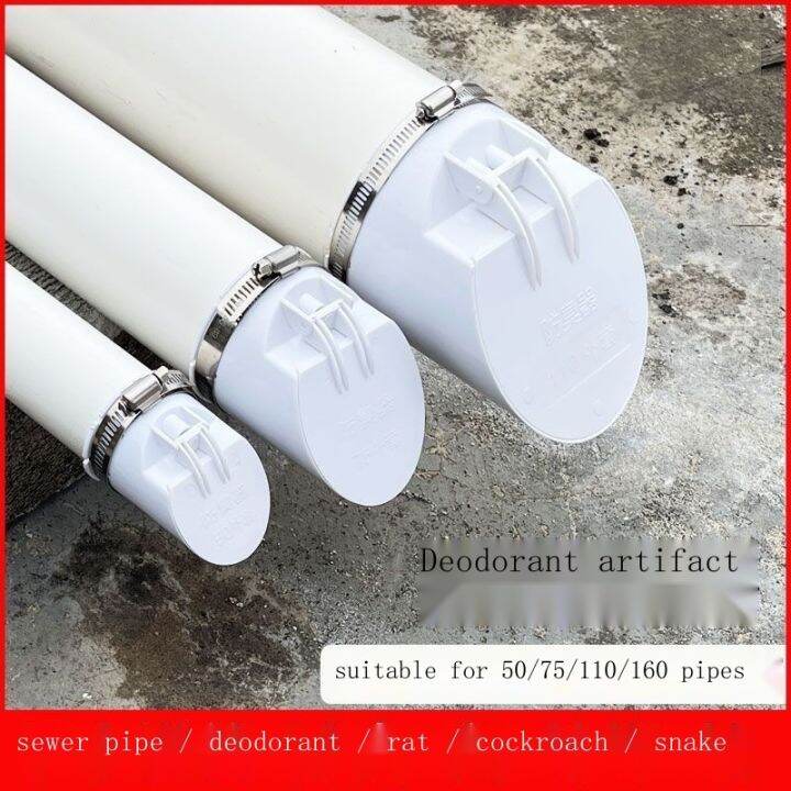 Drainage Wells Septic Tank PVC Pipes Deodorization Device End Of The ...