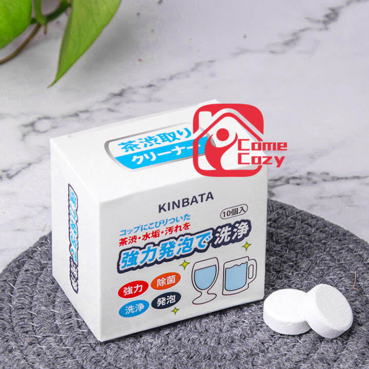 เม็ดทำความสะอาดคราบชา เม็ดฟู่ 10 ซอง KINBATA ทำความสะอาดคราบชาและขจัดคราบตะกรัน ** สินค้านำเข้า ...