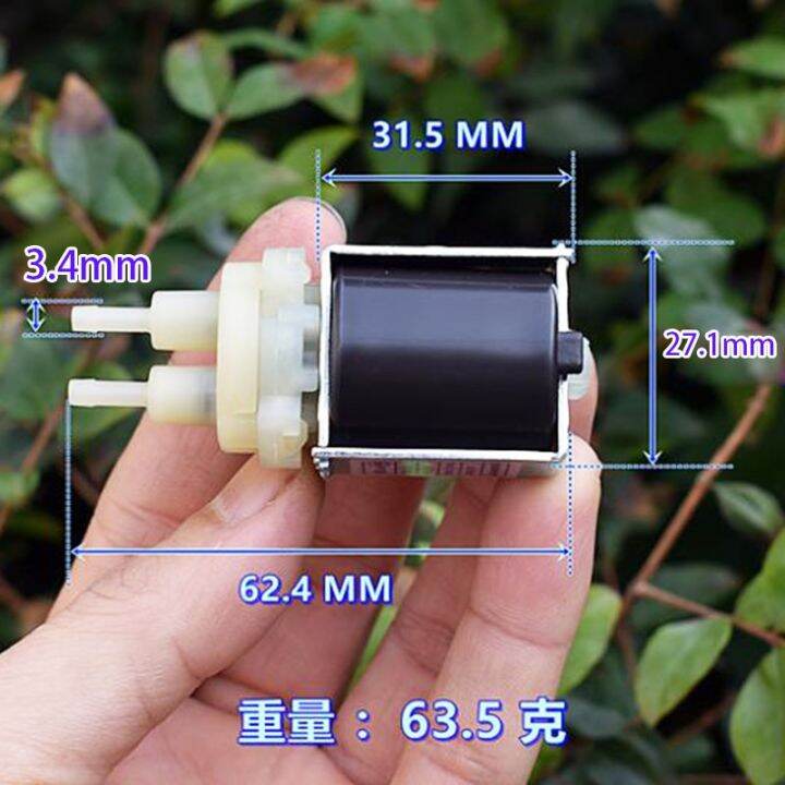 Sankyo SPD 7W AC 220V-240V Electromagnetic Pump Dual Head For Electric Iron Steam Mop Handheld ...