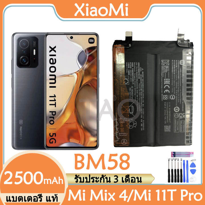 Original แบตเตอรี่ Xiaomi Mi Mix 4 Mix4 / Mi 11T Pro แบต battery BM58 มีประกัน 3 เดือน | Lazada ...