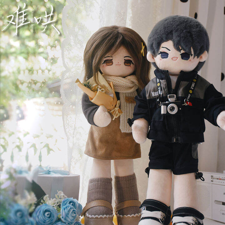 Difficult to coax cartoon authentic cotton doll strip doll Wen Yifan ...