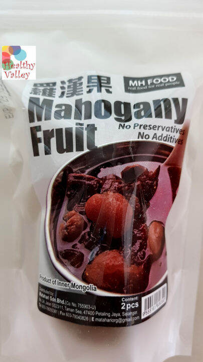 MH Food Mahogany Fruit (罗汉果) 2pcs | Lazada