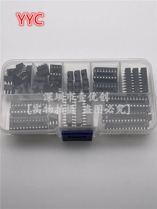 IC socket sample package IC socket sample package 8 kinds of flat feet ...