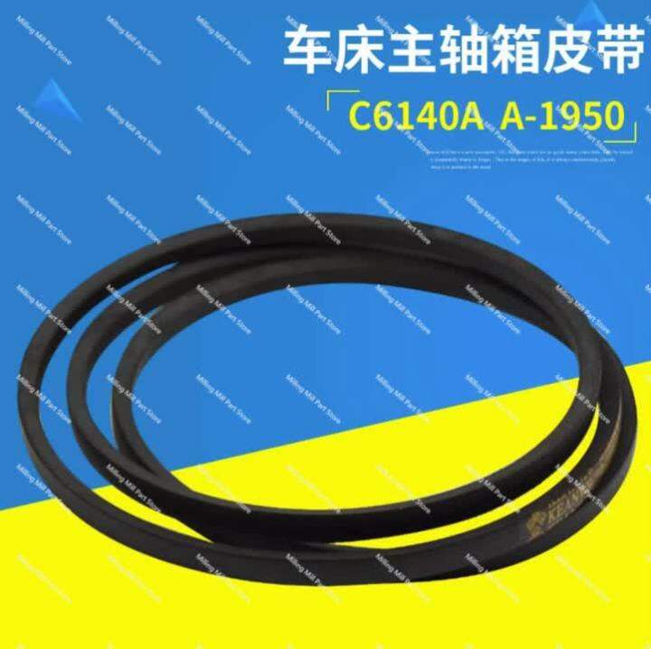 C6140 Headstock มอเตอร์เข็มขัด A1900A1950A-76สามเหลี่ยมเข็มขัด ...