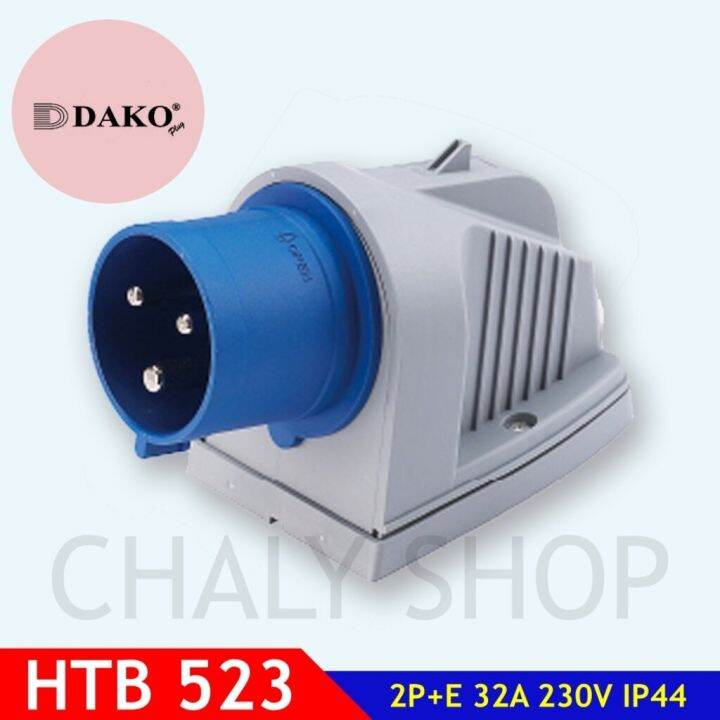 Pro +++ "DAKO PLUG" HTB523 ปลั๊กตัวผู้ติดลอย 2P+E 32A 230V IP44 ราคาดี ปลั๊กไฟ ปลั๊ก พ่วง ...