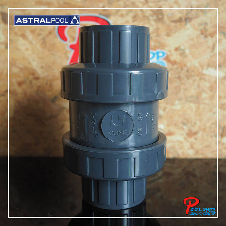 Astral pool เช็ควาล์วสำหรับสระว่ายน้ำ ( Union spring check valve ) ใช้ ...
