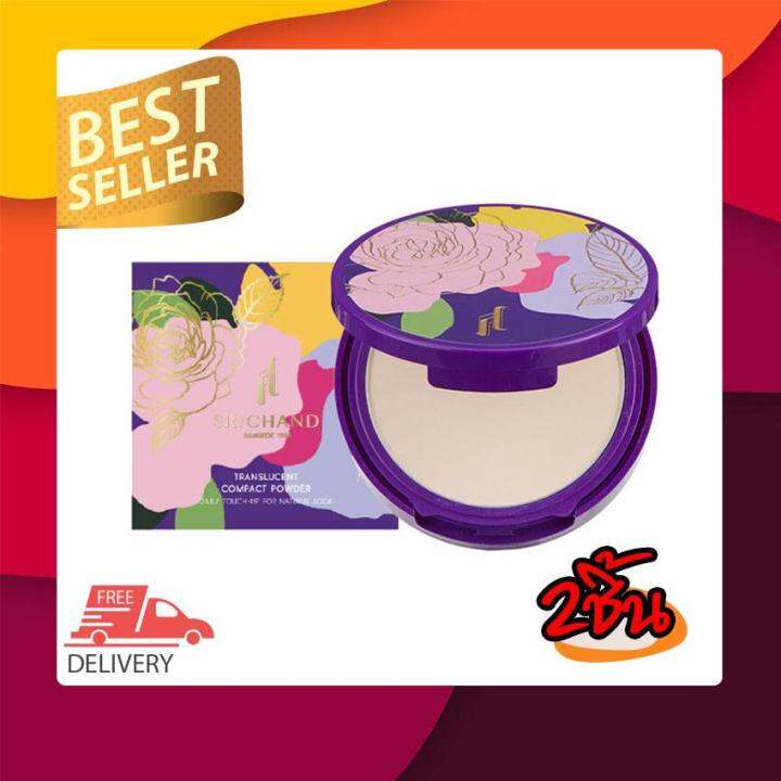 Srichand Translucent Compact Powder 9g ศรีจันทร์ ทรานส์ลูเซนท์ คอมแพค ...