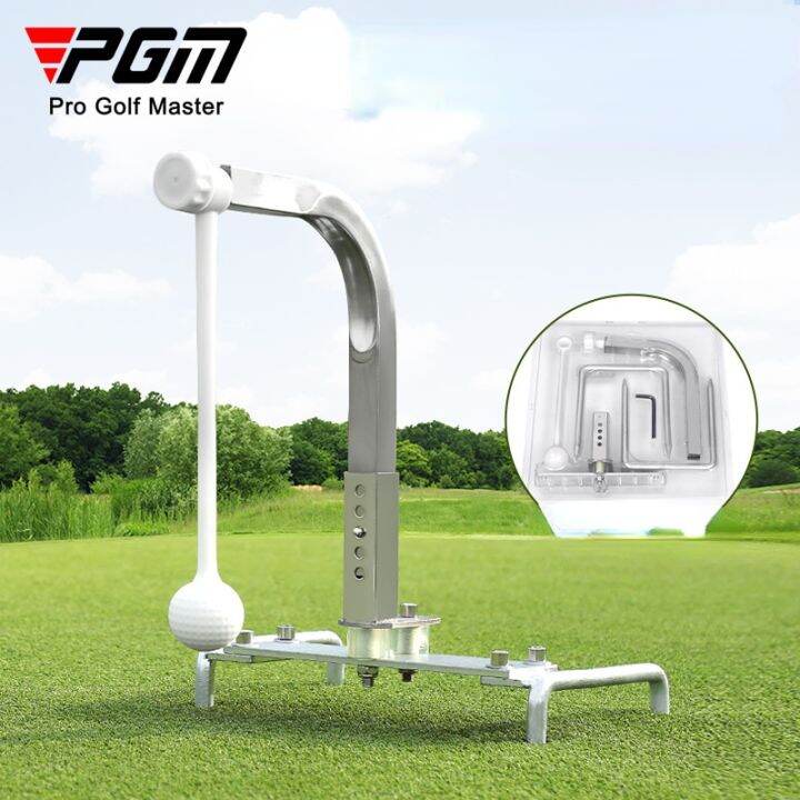 PGM Portable Golf Swing Trainer Inserted Ground Adjustable Height 360 ...