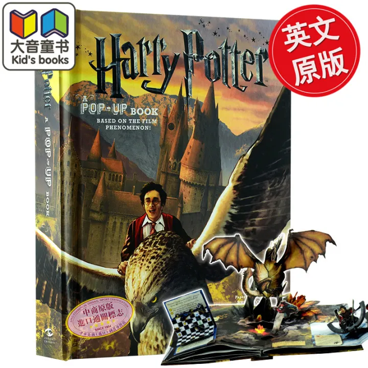 Harry Potter pop up book JK Rowling | Lazada.co.th
