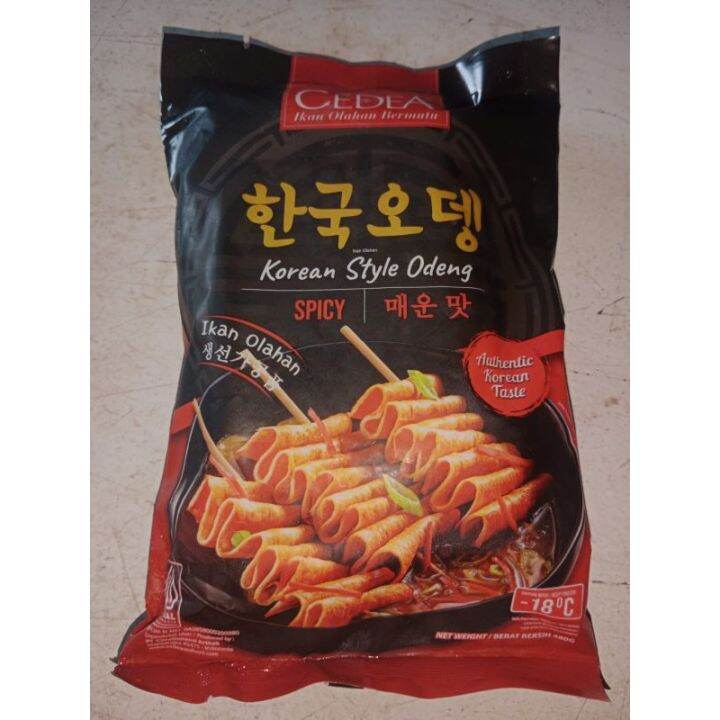 CEDEA KOREAN STYLE ODENG PEDAS | Lazada Indonesia
