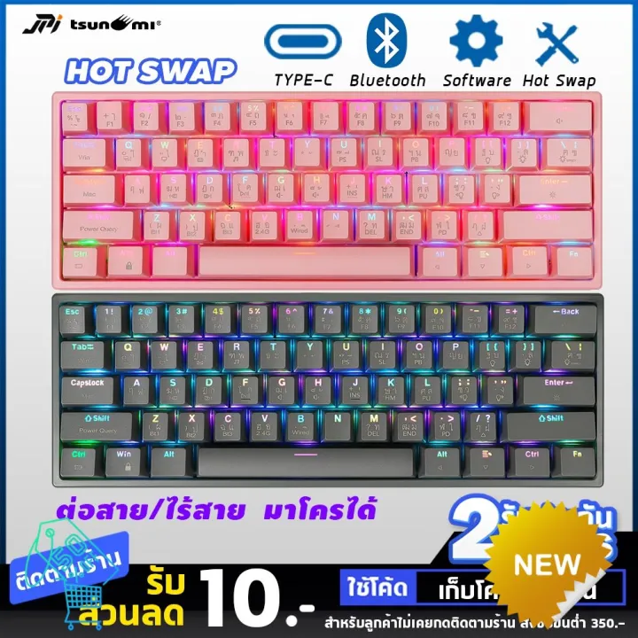 Hot Swap คีย์บอร์ด เกมมิ่ง MK-61 MAX Compact Outemu Switch Mechanical ...