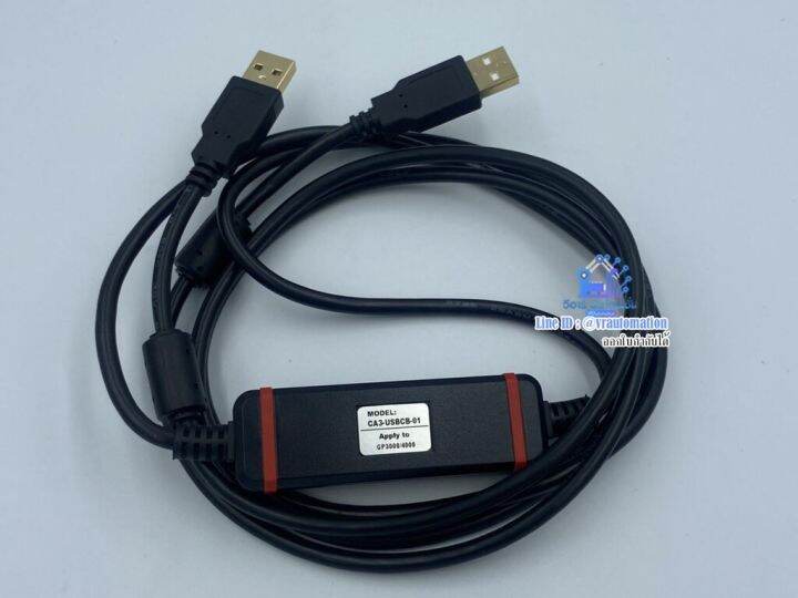 CA3-USBCB-01 LINK cable Proface | Lazada.co.th