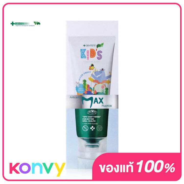 Dentiste Kids Toothpaste Mixed Fruit Flavor Max-Dry Brushing 20g ...