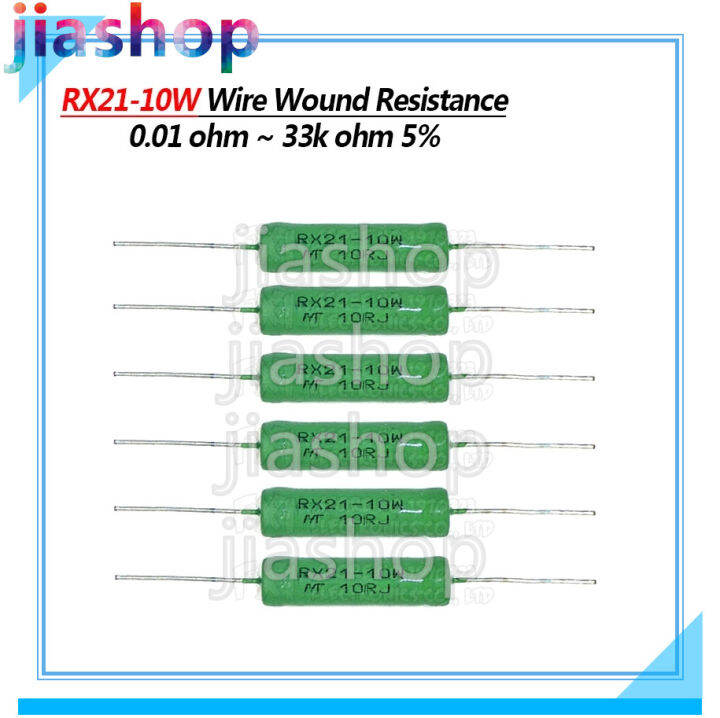 5Pcs RX21 10W แผลลวดความต้านทาน5% 1R 10R 100R 1K 10K 12K 15K 18R 20R 22R 24R 27R 30R 33R 36R ตัว ...