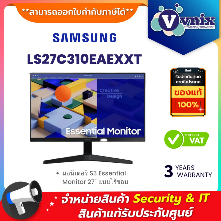 Samsung LS27C310EAEXXT มอนิเตอร์ S3 Essential Monitor 27" แบบไร้ขอบ By ...