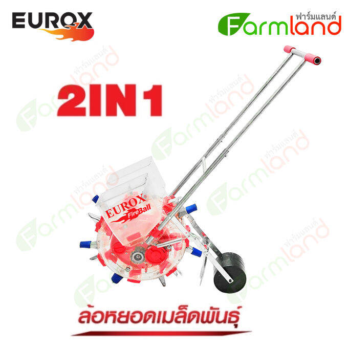 EUROX ล้อหยอดเมล็ดพันธุ์ | Lazada.co.th