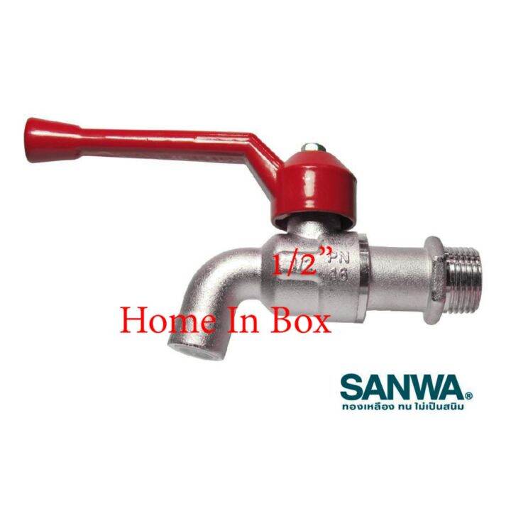 Pro +++ ก๊อกบอล ก๊อกน้ำ ก๊อกซันวาบอล SANWA 1/2” (4หุน) ของแท้ คุณภาพดี ราคาดี ก็ อก ซัน ว่า วาว ...