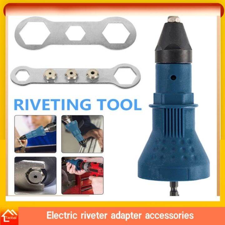 ATools 【COD】Electric Rivet Gun Adapter Rivet Gun Adapter for Electric ...