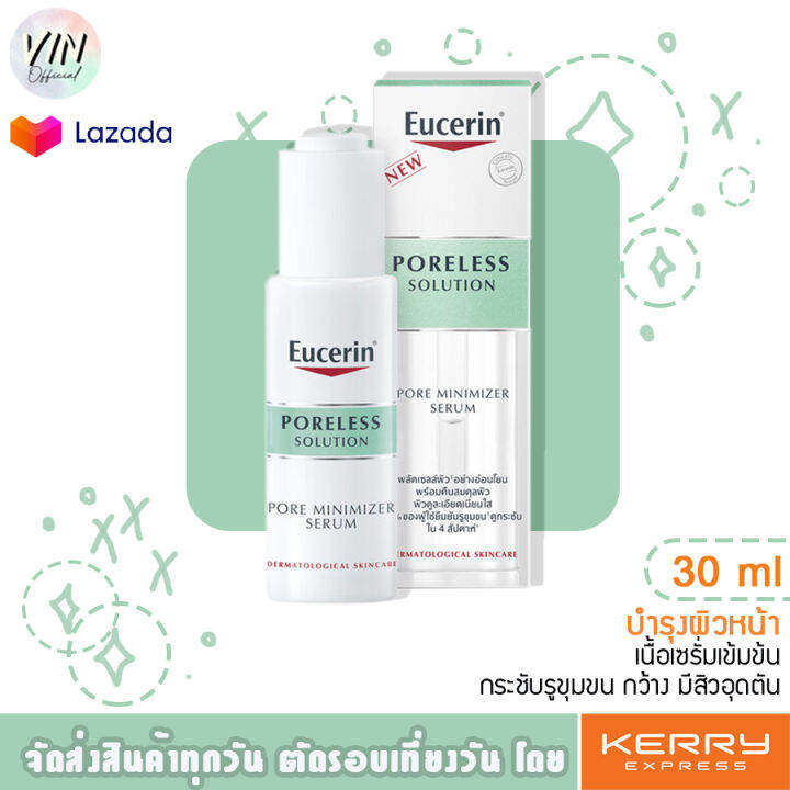 [ใหม่][สำหรับผิวมันเป็นสิวง่าย] Eucerin(ยูเซอรีน) Poreless Solution ...