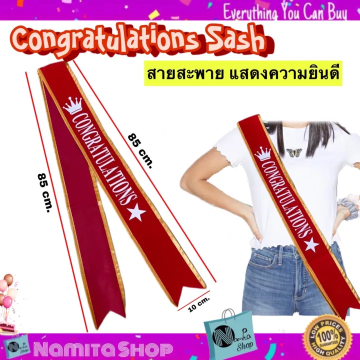 Congratulations Sash สายสะพาย สายสะพายปัจฉิม สายสะพายรับปริญญา ความยาว ...