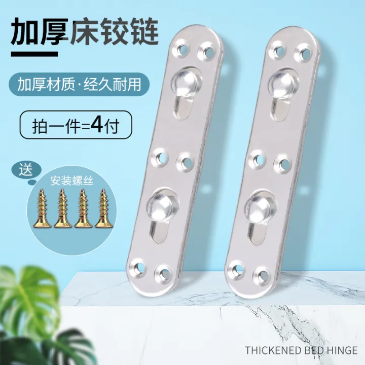Thickened Bed Hinge Connector Wooden Bed Connection Hanging Buckle ...