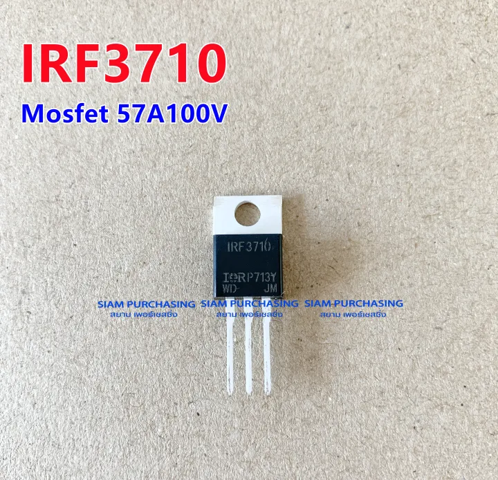 IRF3710 IOR MOSFET มอสเฟต 100V 57A TO-220 | Lazada.co.th