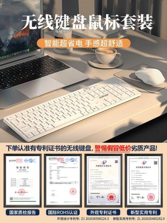 Wireless Keyboard And Mouse Set Laptop Desktop External Mute Silent ...