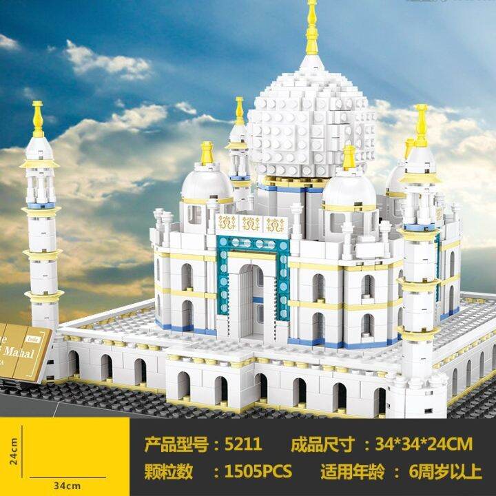 Nano Block Architecture World Building Lego Type Brick ( Taj Mahal ...