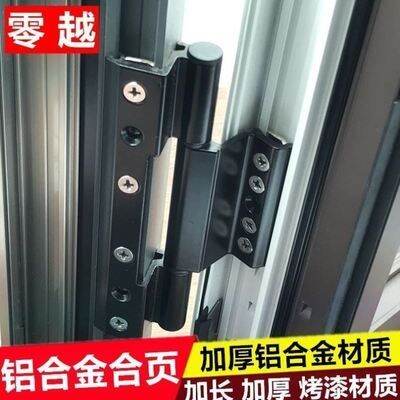 Broken bridge aluminum heat insulation hinge window hinge casement ...