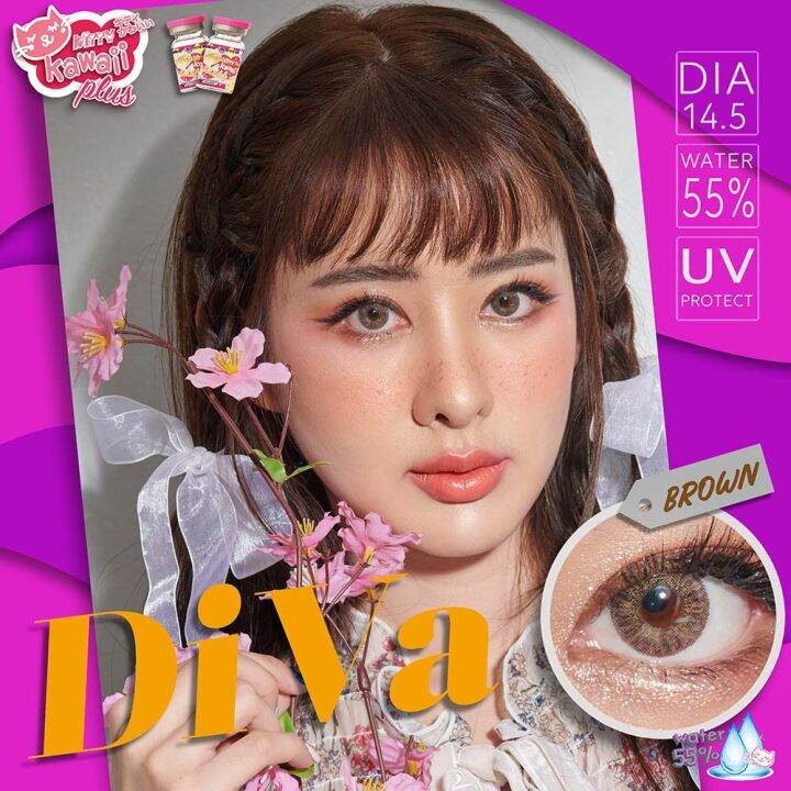 คอนแทคเลนส์ คิตตี้ คาวาอิ diva brown | Lazada.co.th