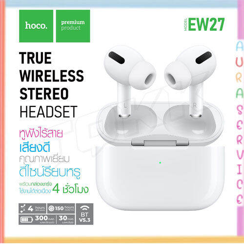 Hoco EW27 หูฟัง หูฟัง บลูทูธ หูฟัง ไร้สาย True wireless stereo headset ...