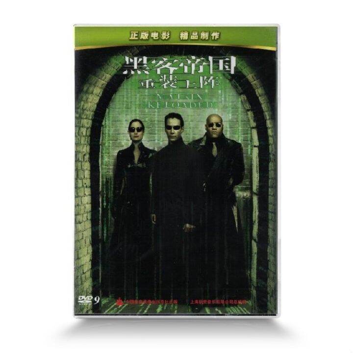 The Matrix 2 reloaded DVD disc Keanu Reeves Chinese and English ...